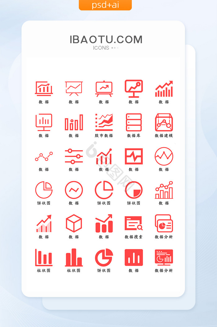数据库icon-数据库icon设计图片-包图网