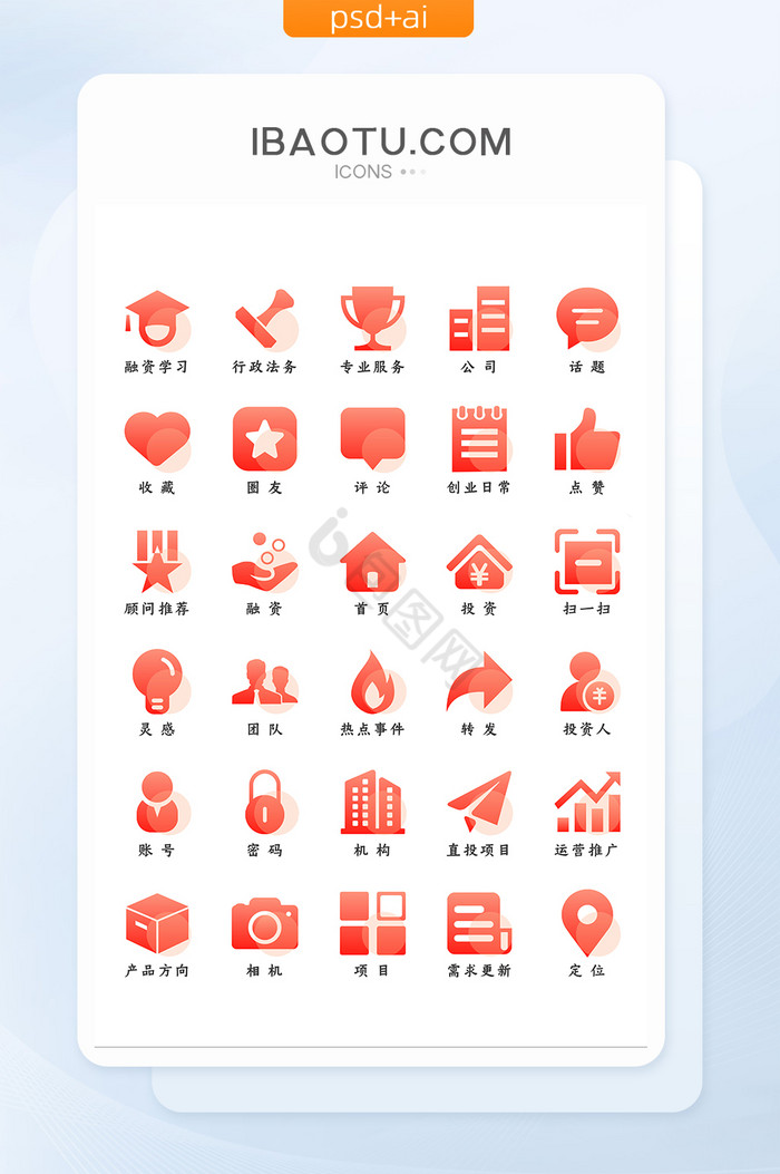 转发icon-转发icon设计图片-包图网