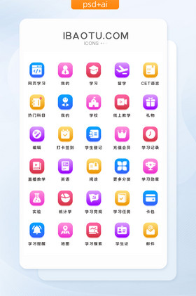 小程序icon-小程序icon设计图片-包图网