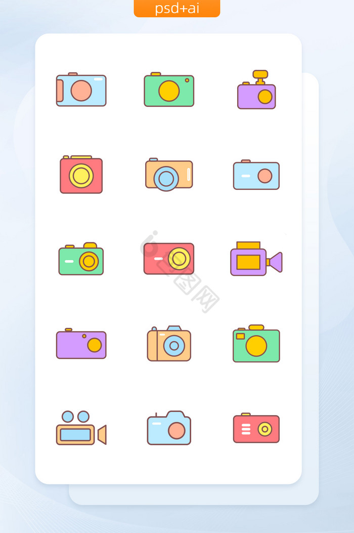 相机ui图片-相机ui素材免费下载-包图网