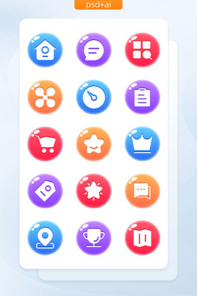 小程序icon-小程序icon设计图片-包图网