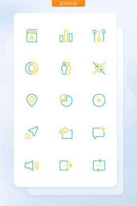 收起图标-收起图标设计图片-包图网