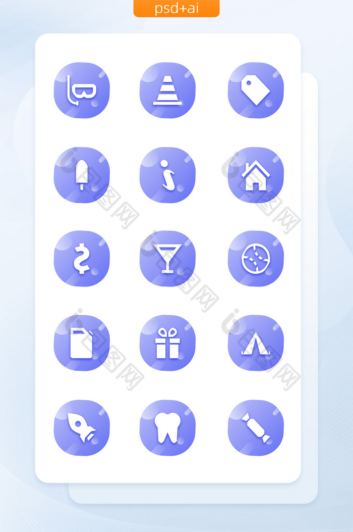 紫色生活应用图标矢量填充图形商务icon-包图网