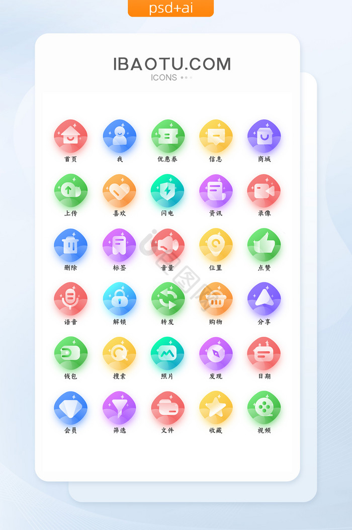 转发icon-转发icon设计图片-包图网