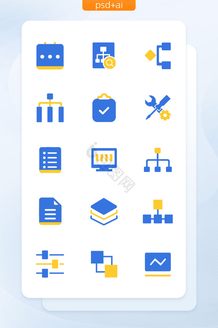 流程icon-流程icon设计图片-包图网