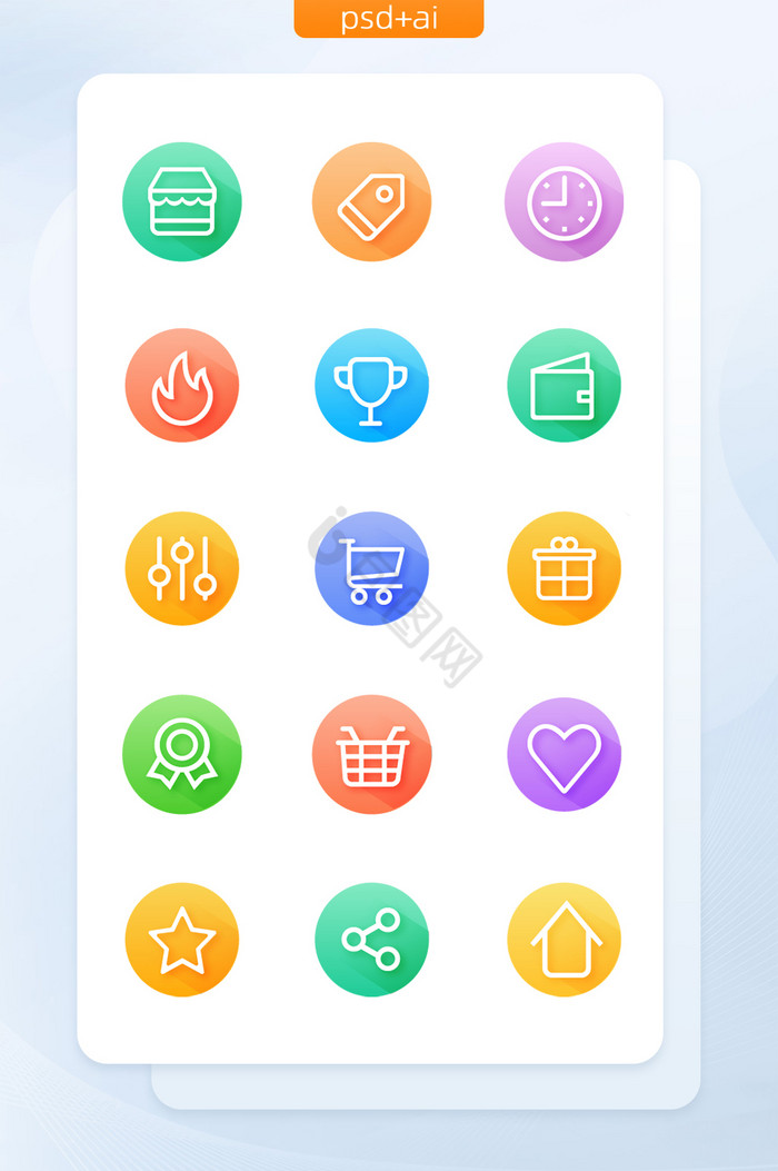 应用商店图标-应用商店图标设计图片-包图网