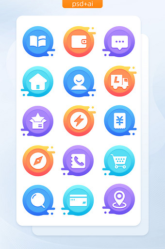小程序icon图片大全下载-包图网