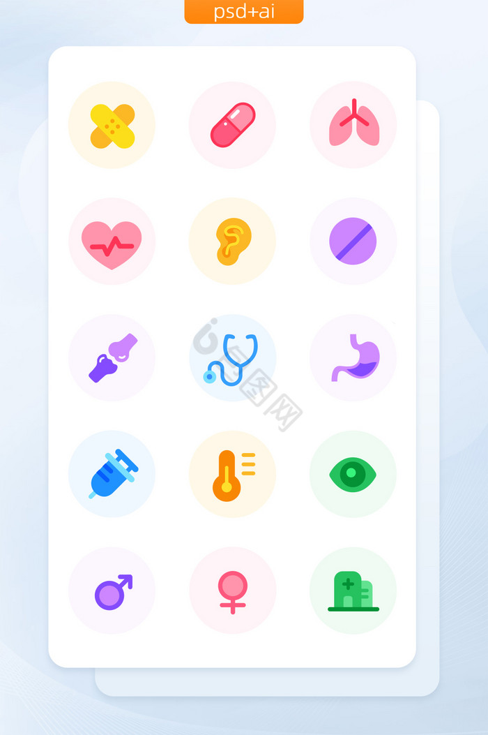 耳朵图标听障-耳朵图标听障设计图片-包图网