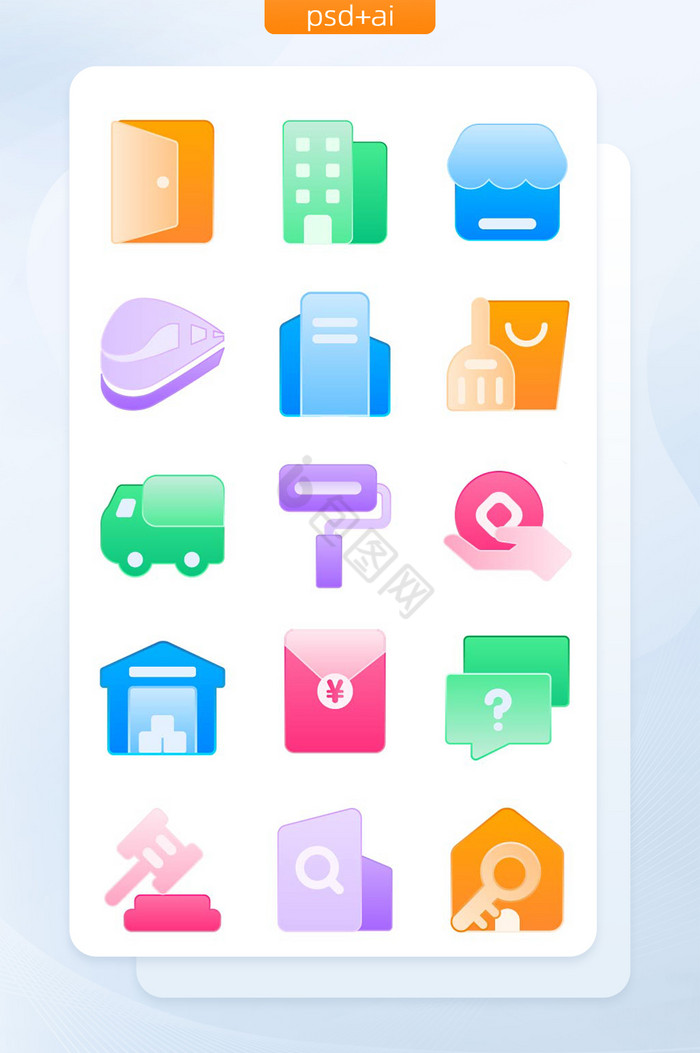 项目图标-项目图标设计图片-包图网