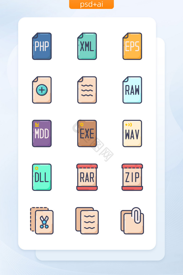 压缩包图标-压缩包图标设计图片-包图网