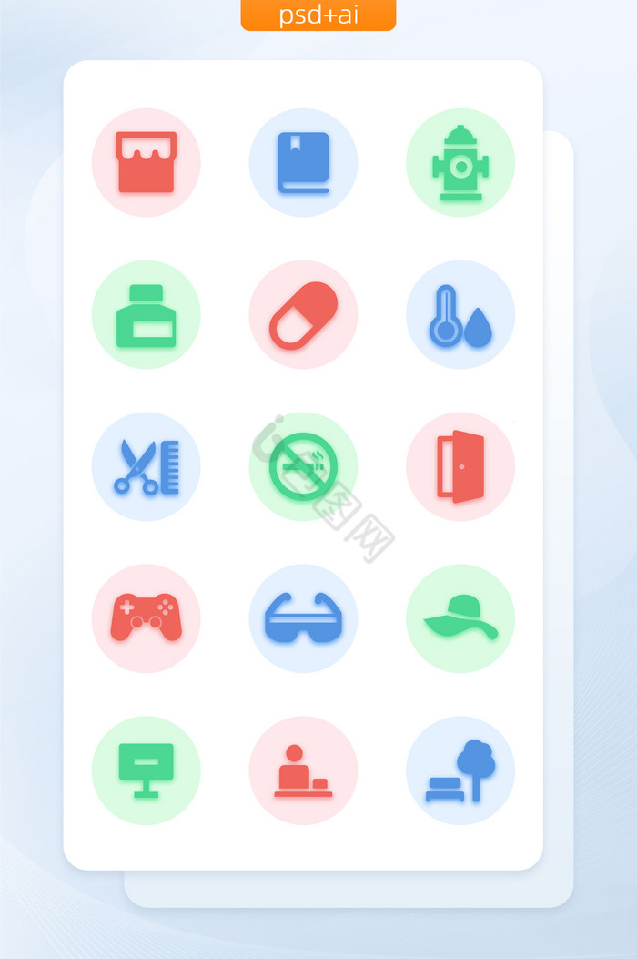 公园icon-公园icon设计图片-包图网