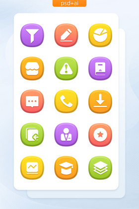 小程序icon-小程序icon设计图片-包图网