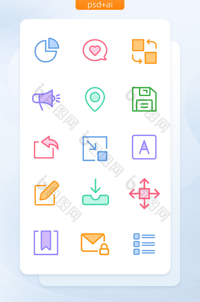彩色线性填充办公矢量icon图标-包图网